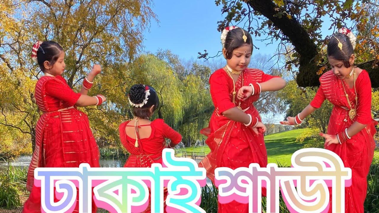 Dhakai saree /ঢাকাই শাড়ী....Ayushi dey ..#facebook #viralvideo - YouTube