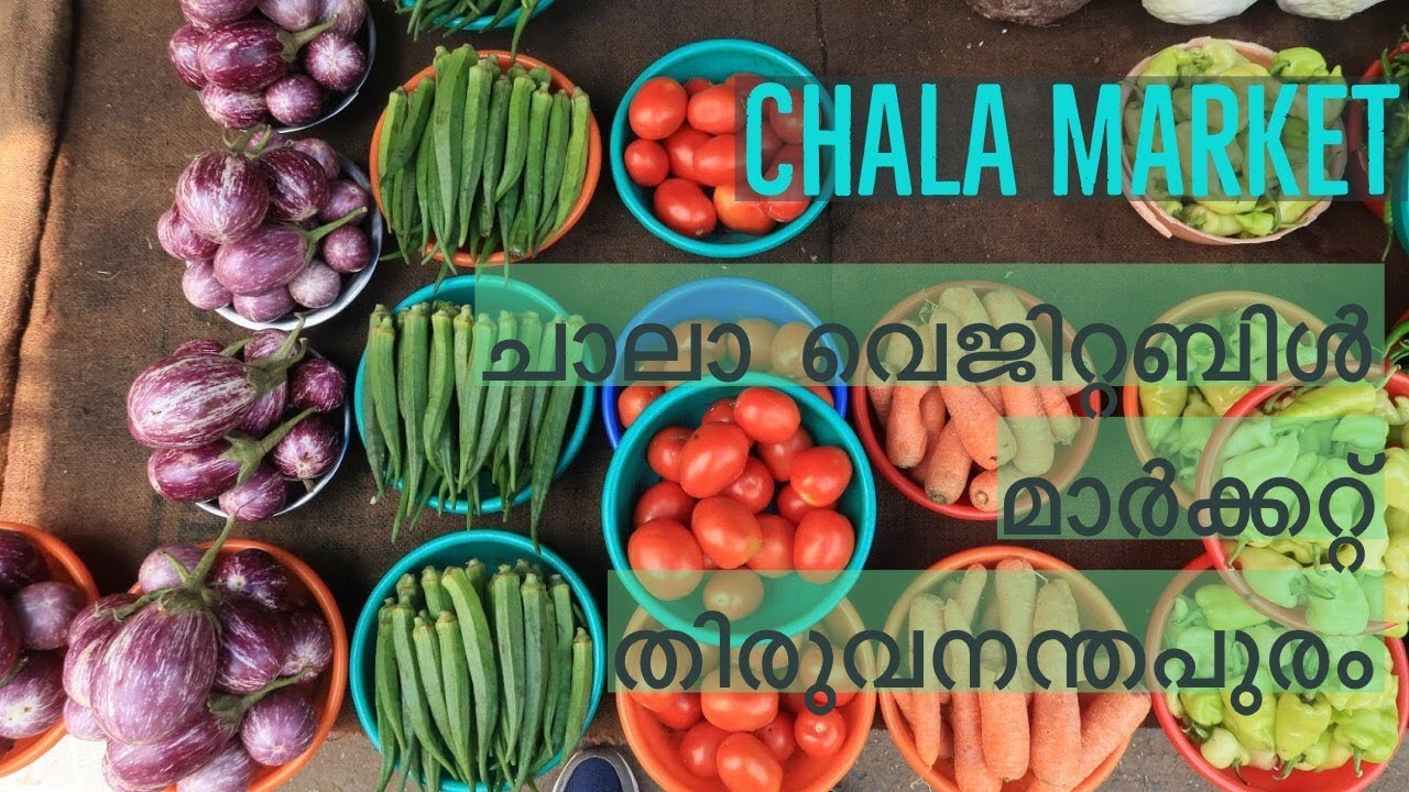 Chala Vegetables Market Thiruvananthapuram - YouTube