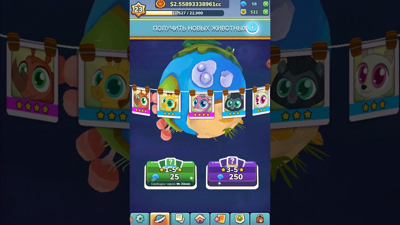 Merge ZOO. 4 часть. Легендарные животные! - YouTube