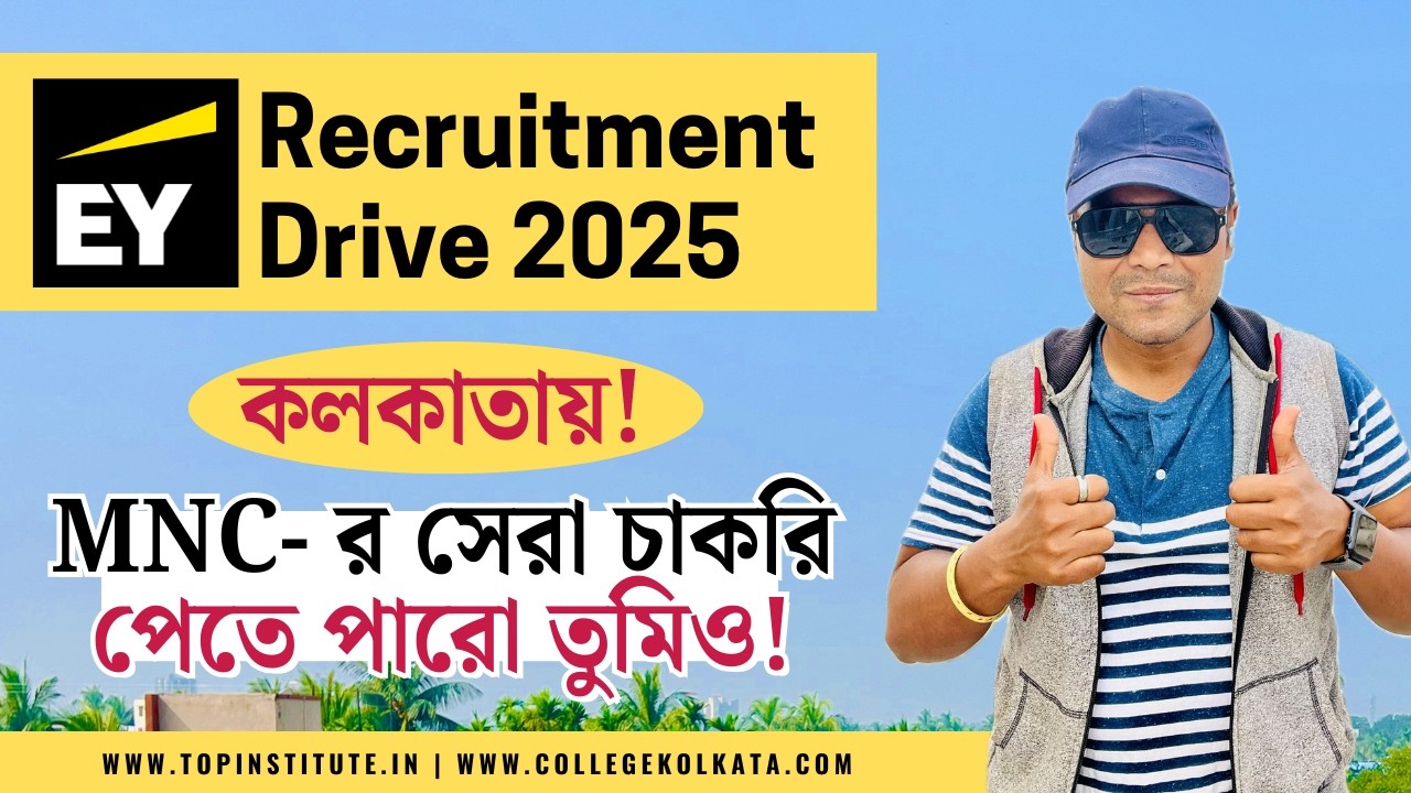 EY Mega Recruitment Drive 2025 | Top MBA Specializations for MNC Jobs ...