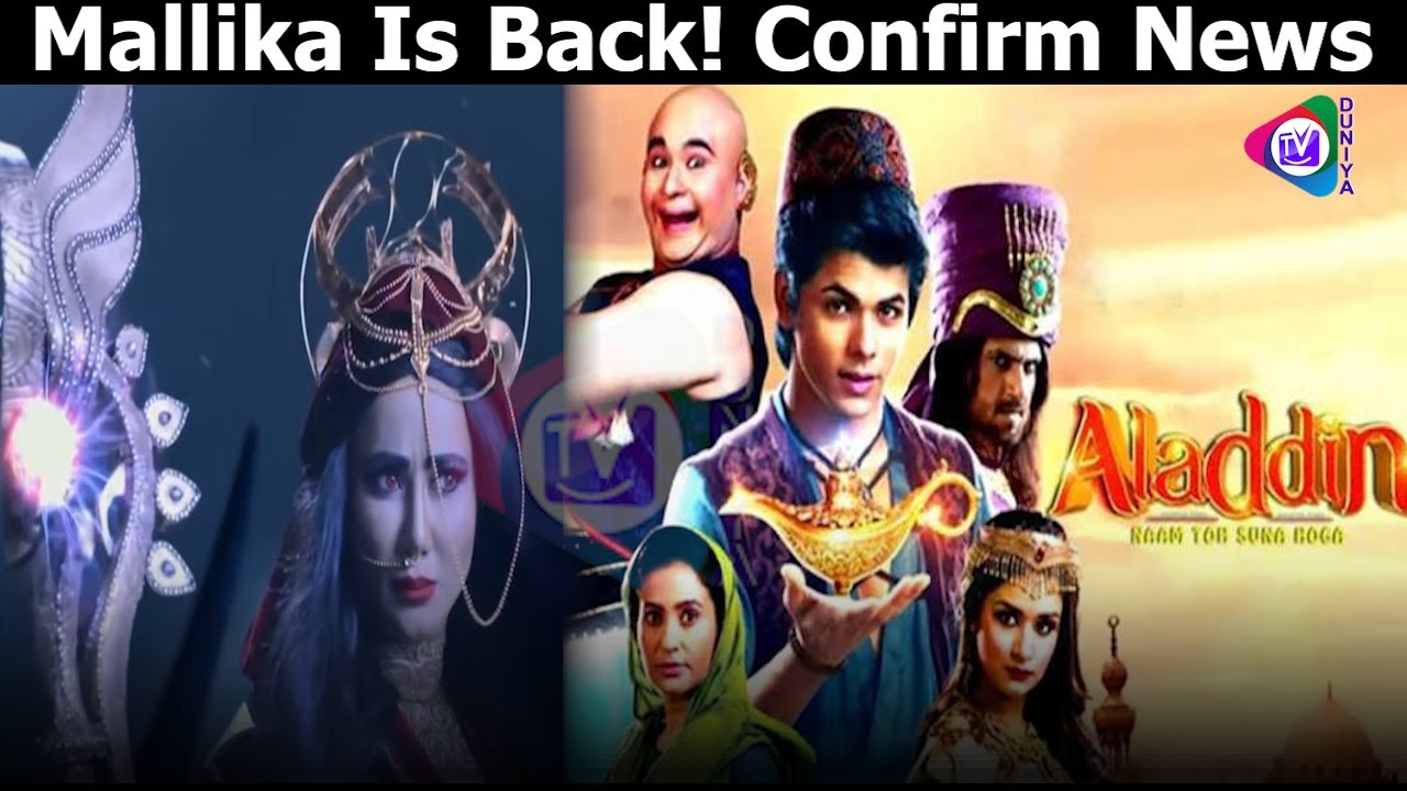 Aladdin Naam Toh Suna Hoga: | Confirm News! Finally Mallika Is Coming ...
