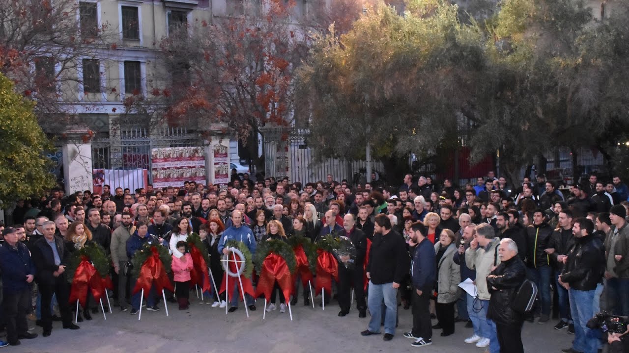 ΚΑΤΑΘΕΣΗ ΣΤΕΦΑΝΩΝ ΑΠΟ ΠΑΜΕ ΚΑΙ ΣΩΜΑΤΕΙΑ ΣΤΟ ΠΟΛΥΤΕΧΝΕΙΟ - YouTube