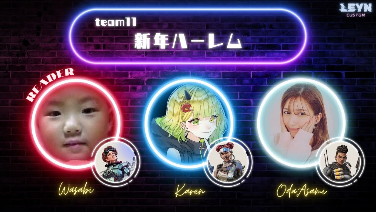 【#apex /#ライブ配信】Leynカスタムに出ます！【初見さん大歓迎】 - YouTube