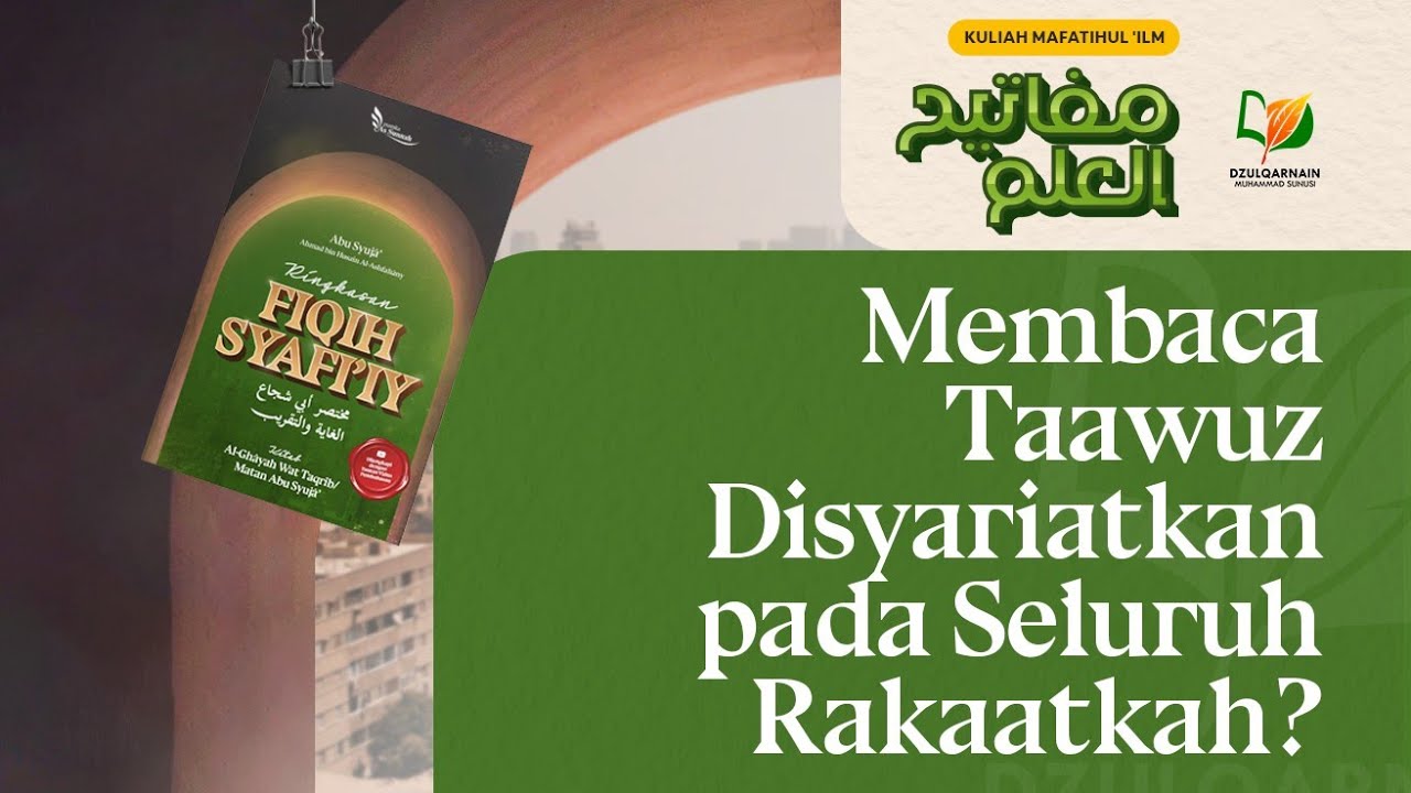 Membaca Taawuz Disyariatkan pada Seluruh Rakaatkah? - YouTube