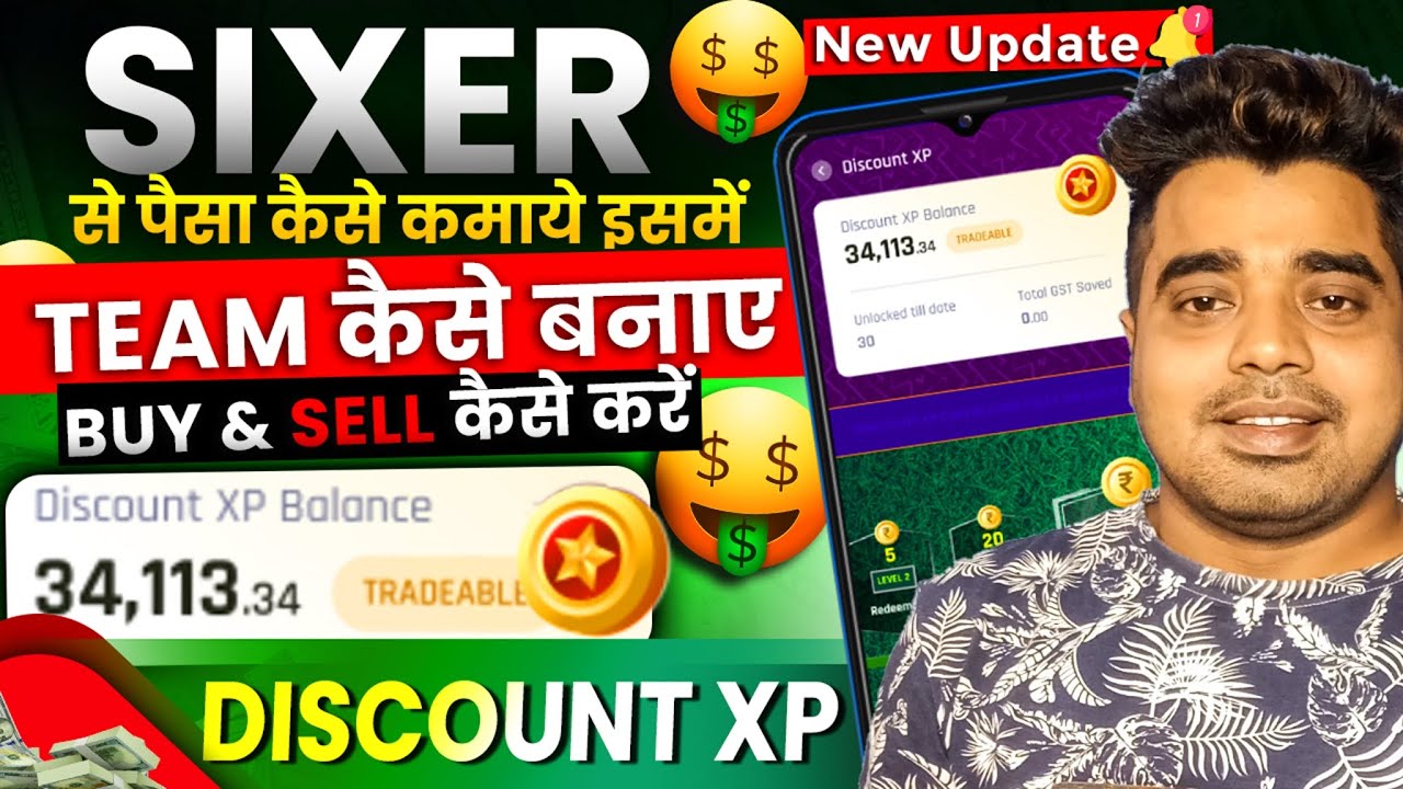 Sixer Discount XP क्या है? How to Use Discount XP in Sixer | Sixer App ...