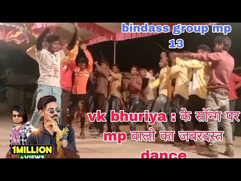bindass group dance mp vale🔥 || nathiyo song || VK bhuriya & Rahul bhuriya || new video 2024 ...