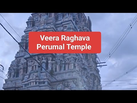 Veera Raghava Perumal Temple# Tiruvallur # temple visit # travel diary ...