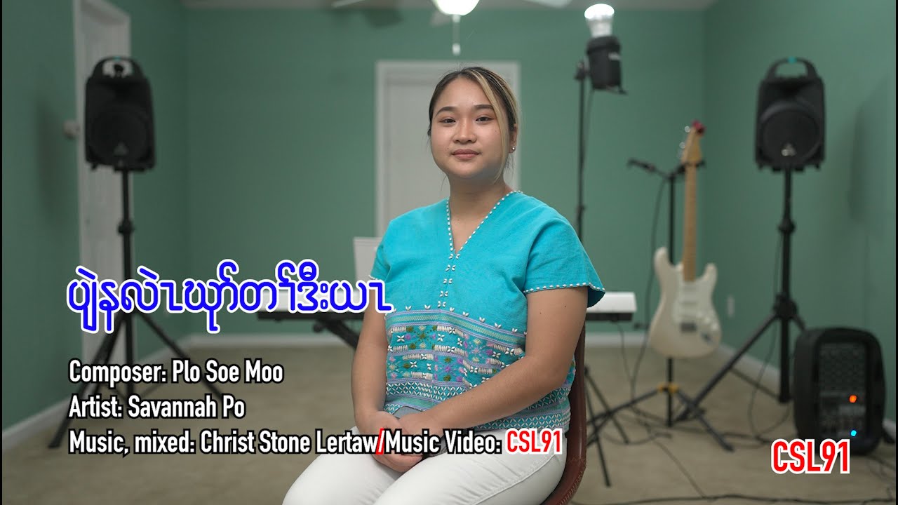 Karen gospel song Walk with me Savannah Po [Official Music Video] - YouTube