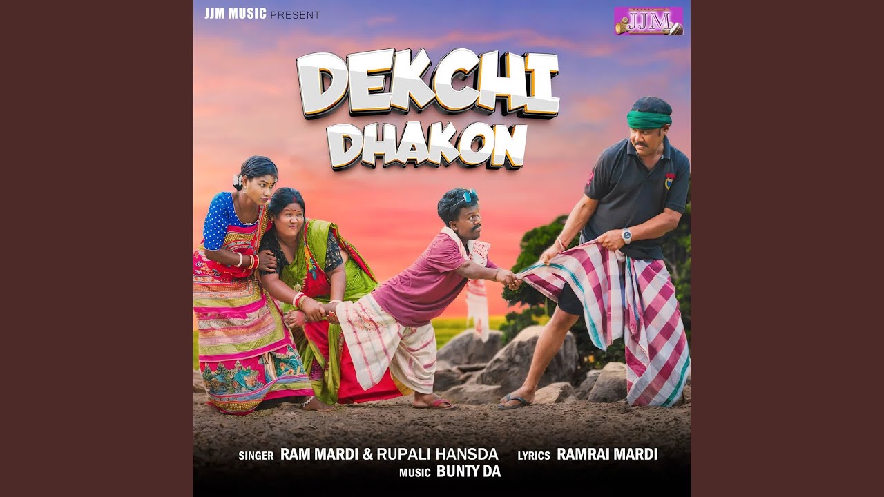 Dekchi Dhakon - YouTube