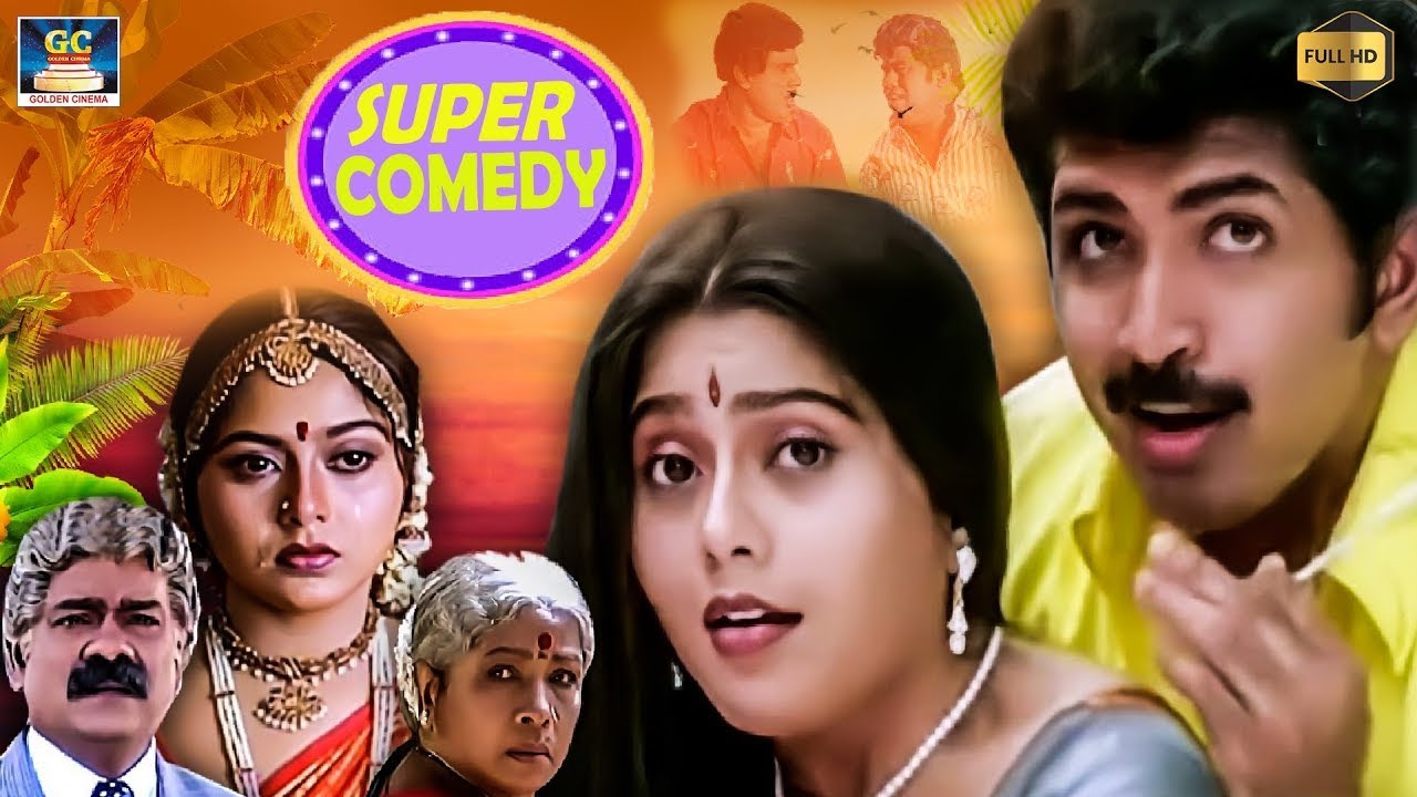 என்ன மாத்த முடியாது நான் உன் புருஷன் | Goundamani Senthil | Super ...