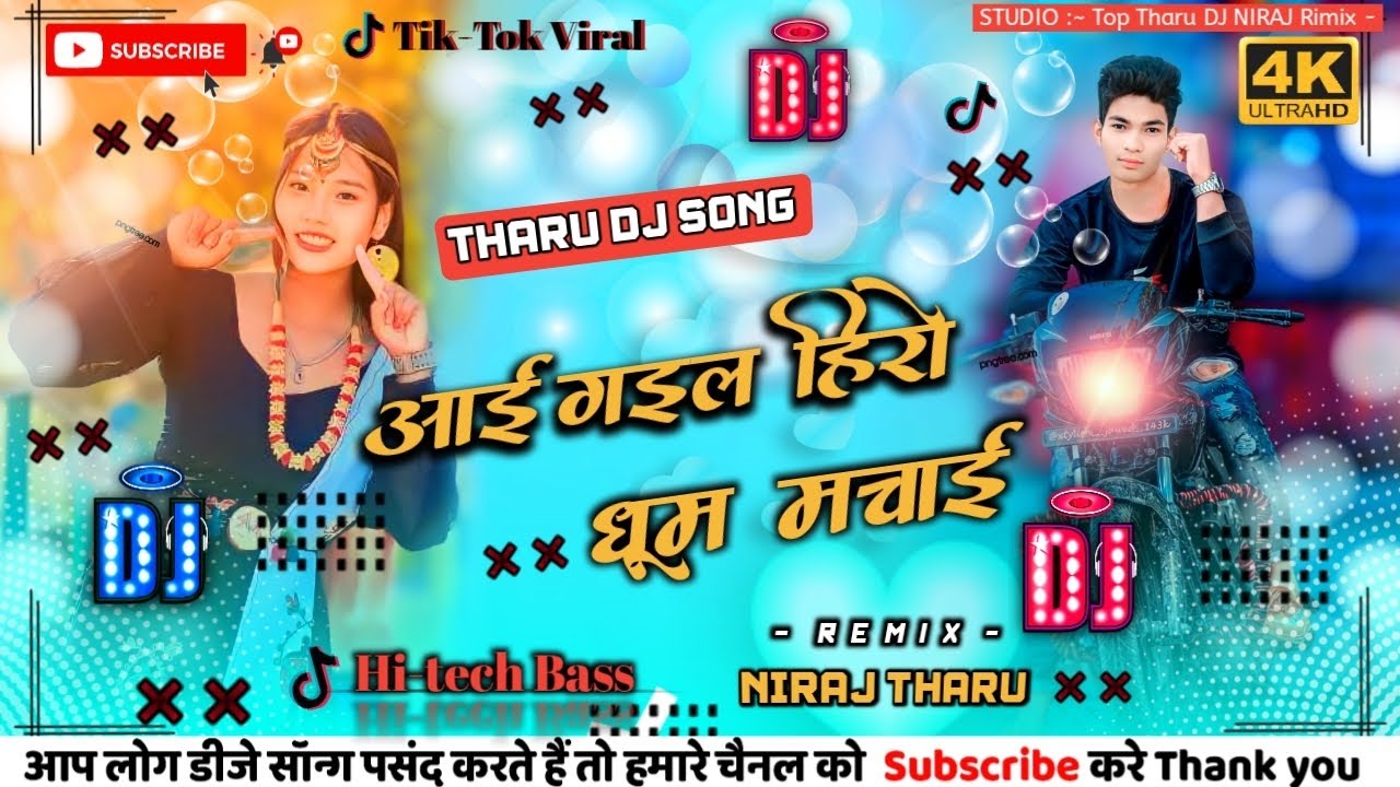 Aaigail hero dhoom machai//Tharu DJ//Top Tharu DJ NIRAJ Rimix Song.🥀 ...