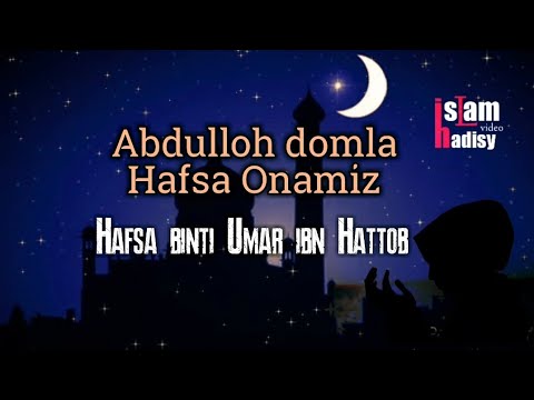 Abdulloh domla_ Hafsa Onamiz Hafsa binti Umar ibn Hattob... - YouTube