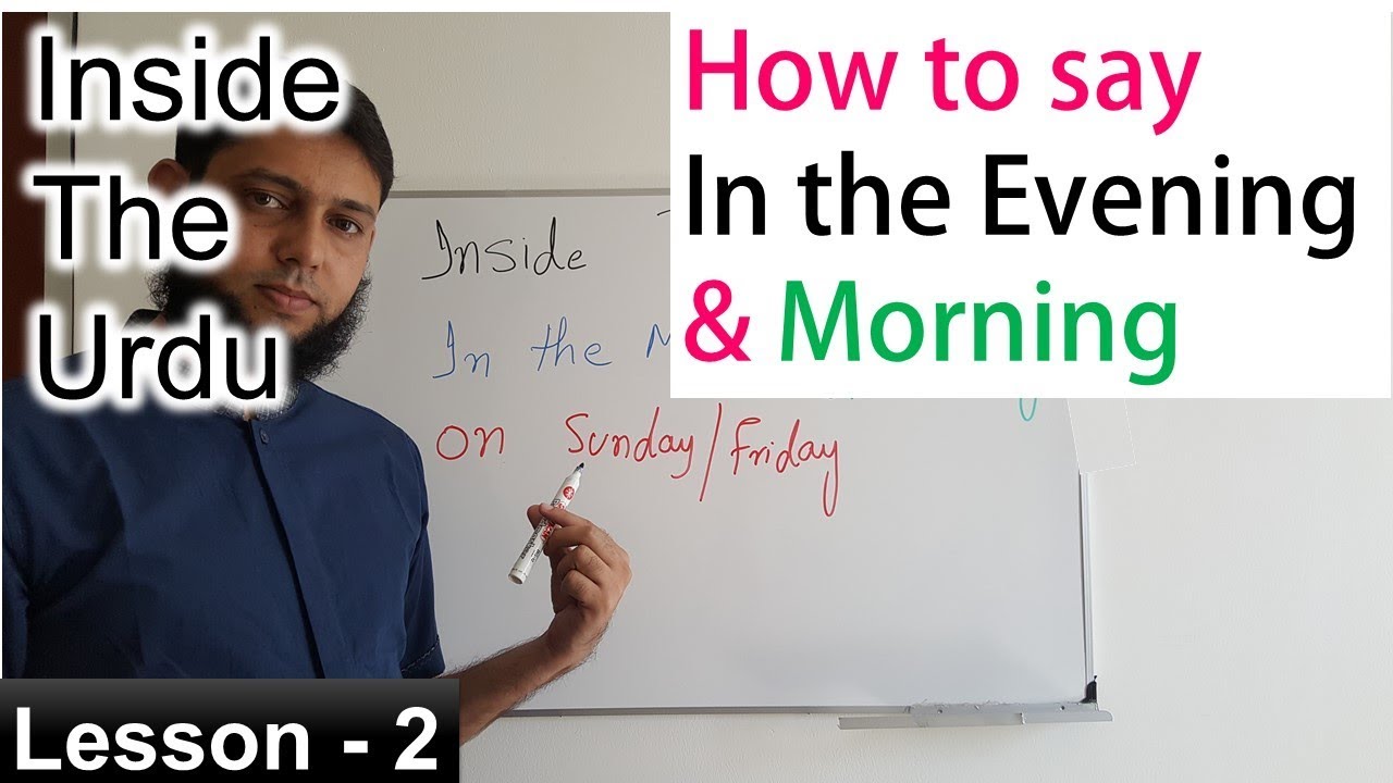 Urdu Preposition of Time | Inside the Urdu - YouTube