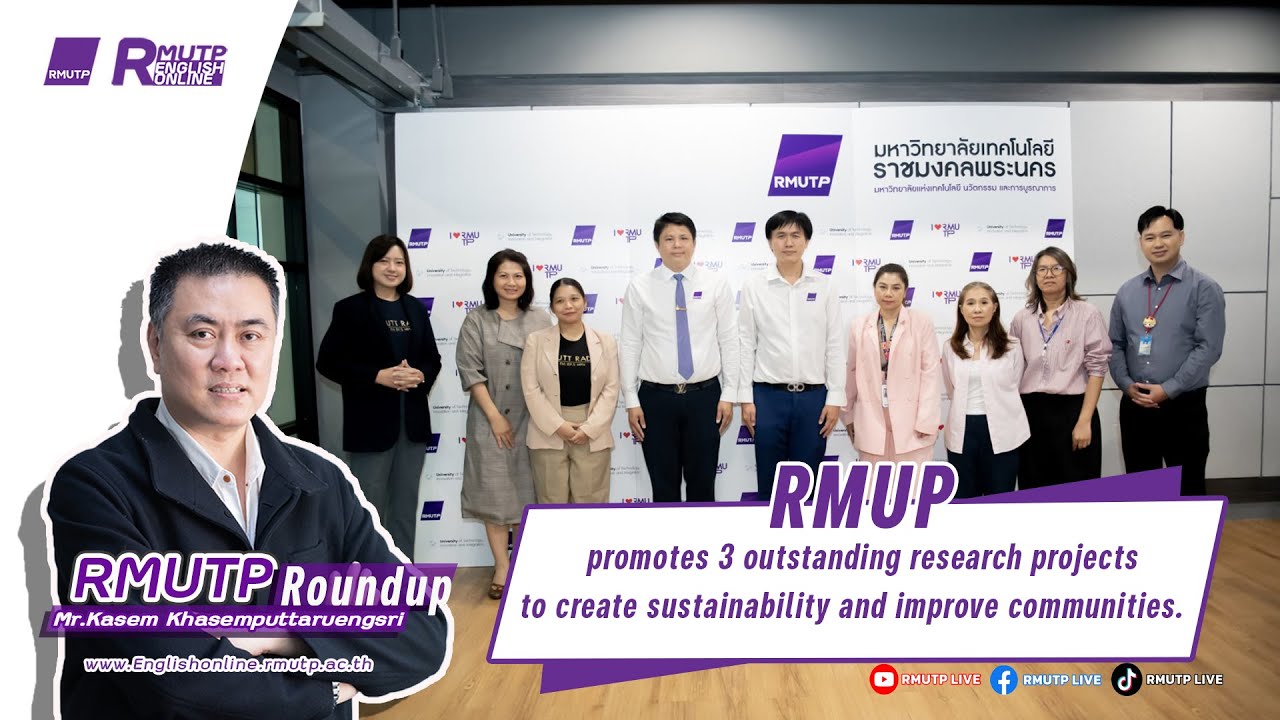 RMUTP Roundup EP.163 RMUTP promotes 3 outstanding research projects to ...