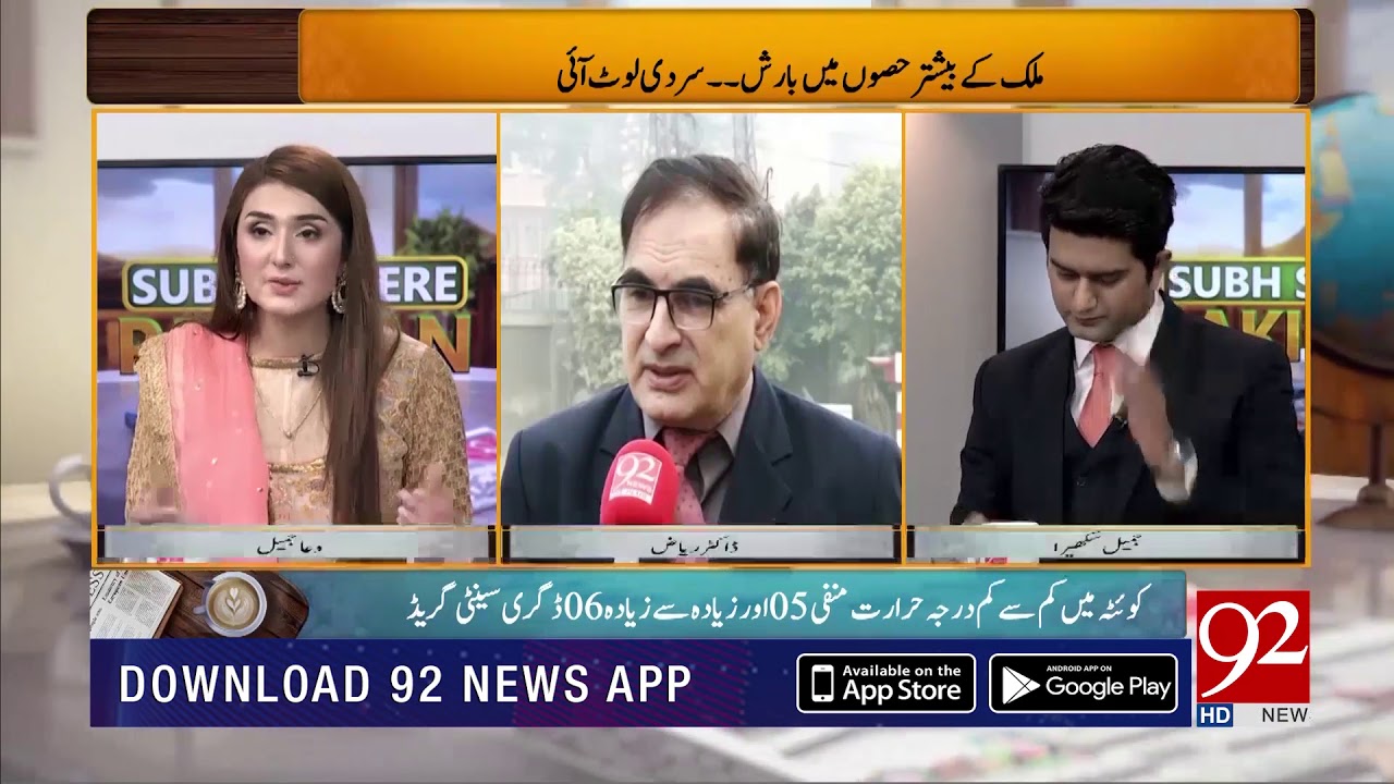 Subh Sawere Pakistan | Morning Show | 7 February 2019 | Jamil Sukhera ...