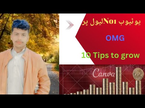 10 tips to grow YouTube channel YouTube grow kaise kare You tube growth ...