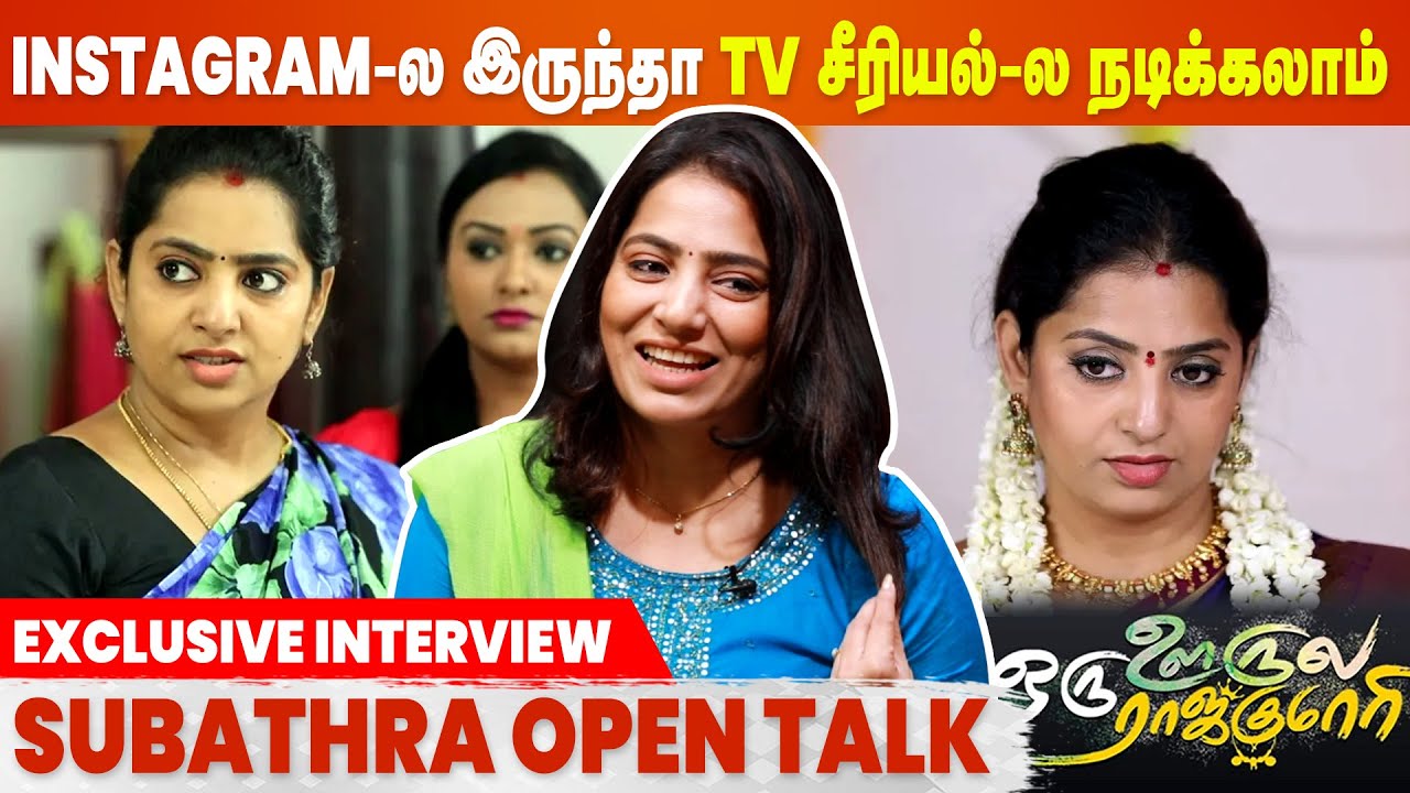 சீரியல் நடிகைலாம் வேண்டாம் Over Act பண்ணுவாங்கனு insult பண்ணுவாங்க ...