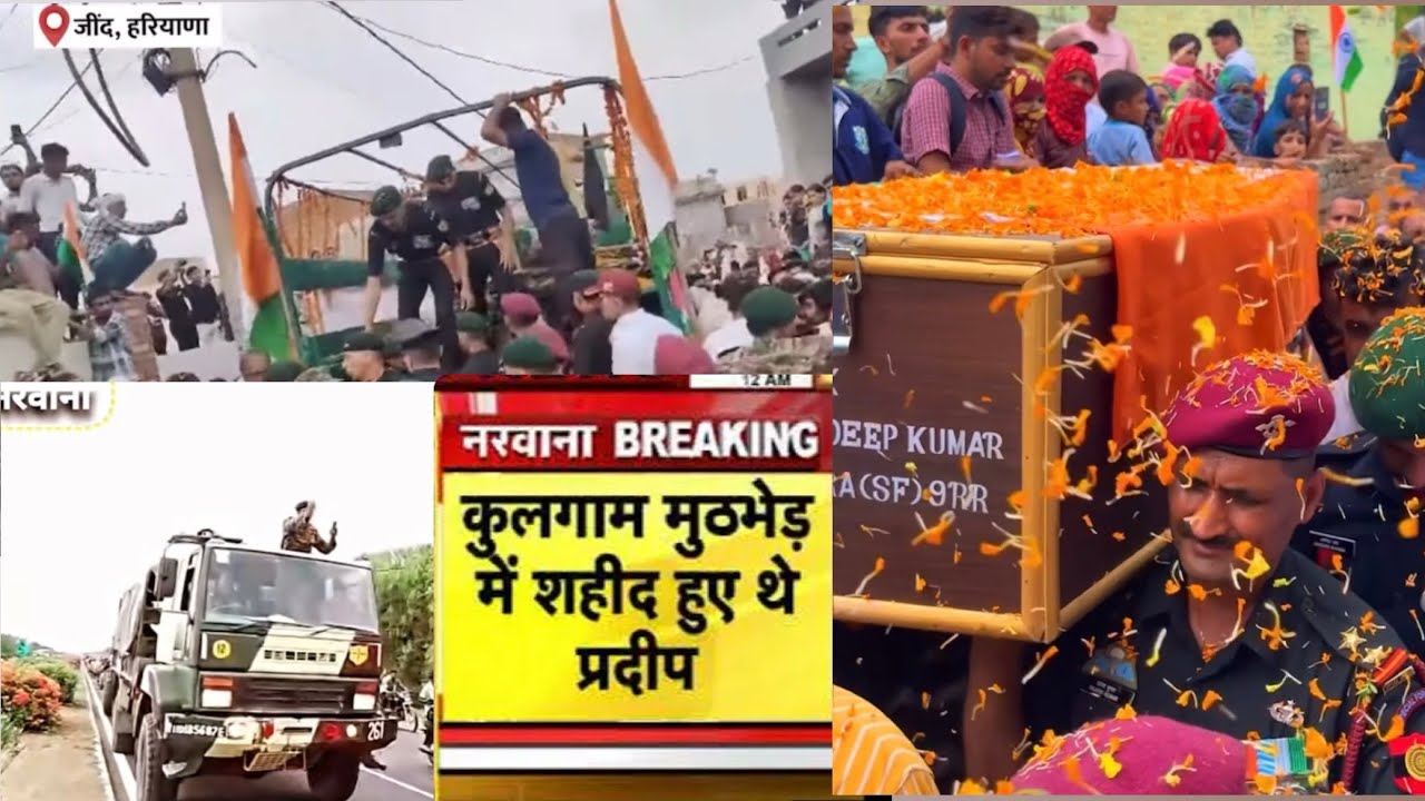 Shaheed Pradeep Nain | Indian Army | Haryanvi Fun Tadka - YouTube