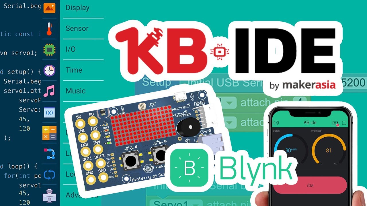 KB ide ll EP2 ll ปลั๊กอิน Blynk+Relay - YouTube