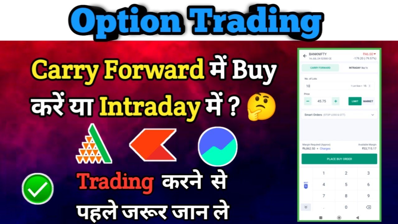 Carry Forward और Intraday क्या होता है | Carry Forward Vs Intraday ...