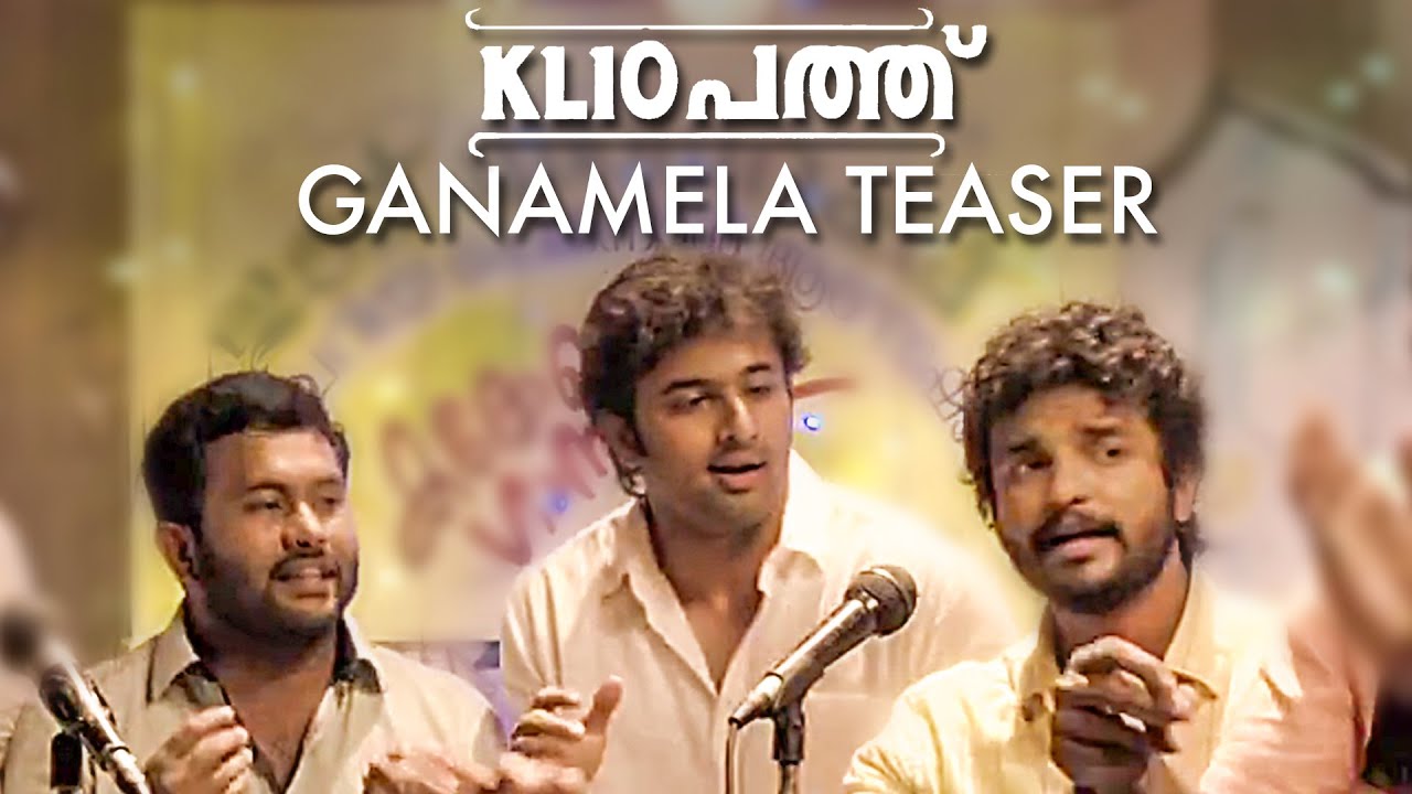 KL 10 Patthu - Ganamela Teaser - YouTube