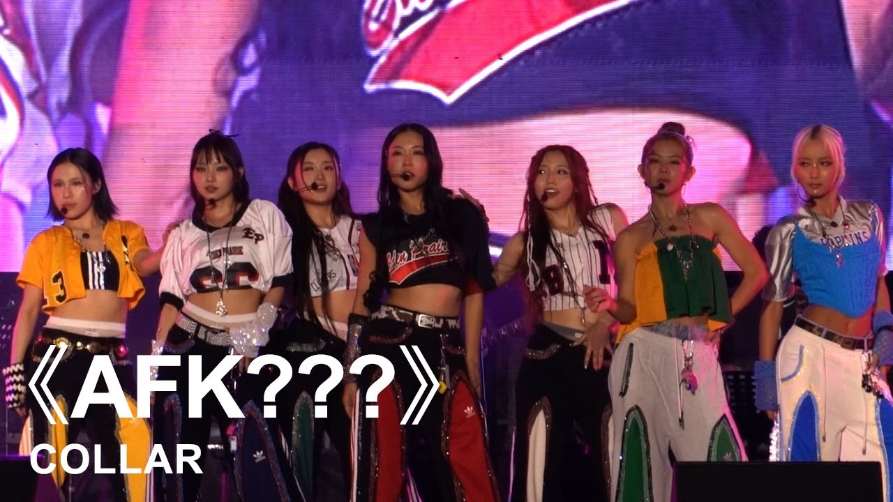 COLLAR《AFK???》｜2024.11.02 HKT西九音樂節 - YouTube
