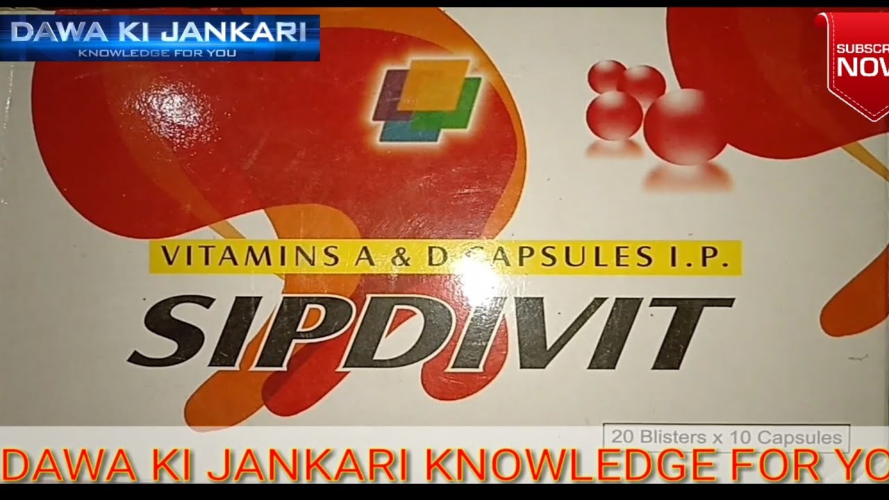 SIPDIVIT VITAMINS A & D, TABLET,🏇 विटामिन कि बेहतरीन टैबलेट।। DAWA KI ...