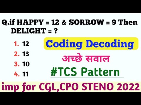 TCS Pattern CODING DECODING REASONING अच्छे सवाल | V.imp for ssc cgl, cpo, stenographer 2022 ...