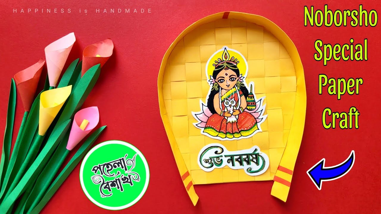 Poila Boisakh Decoration Ideas for Home || Pohela Boishakh Craft ...