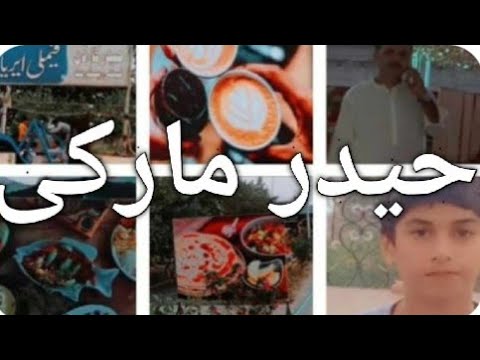 Haider Marki Merrage Fusition Hal | Beautiful Park Garden | Visit Vlog ...
