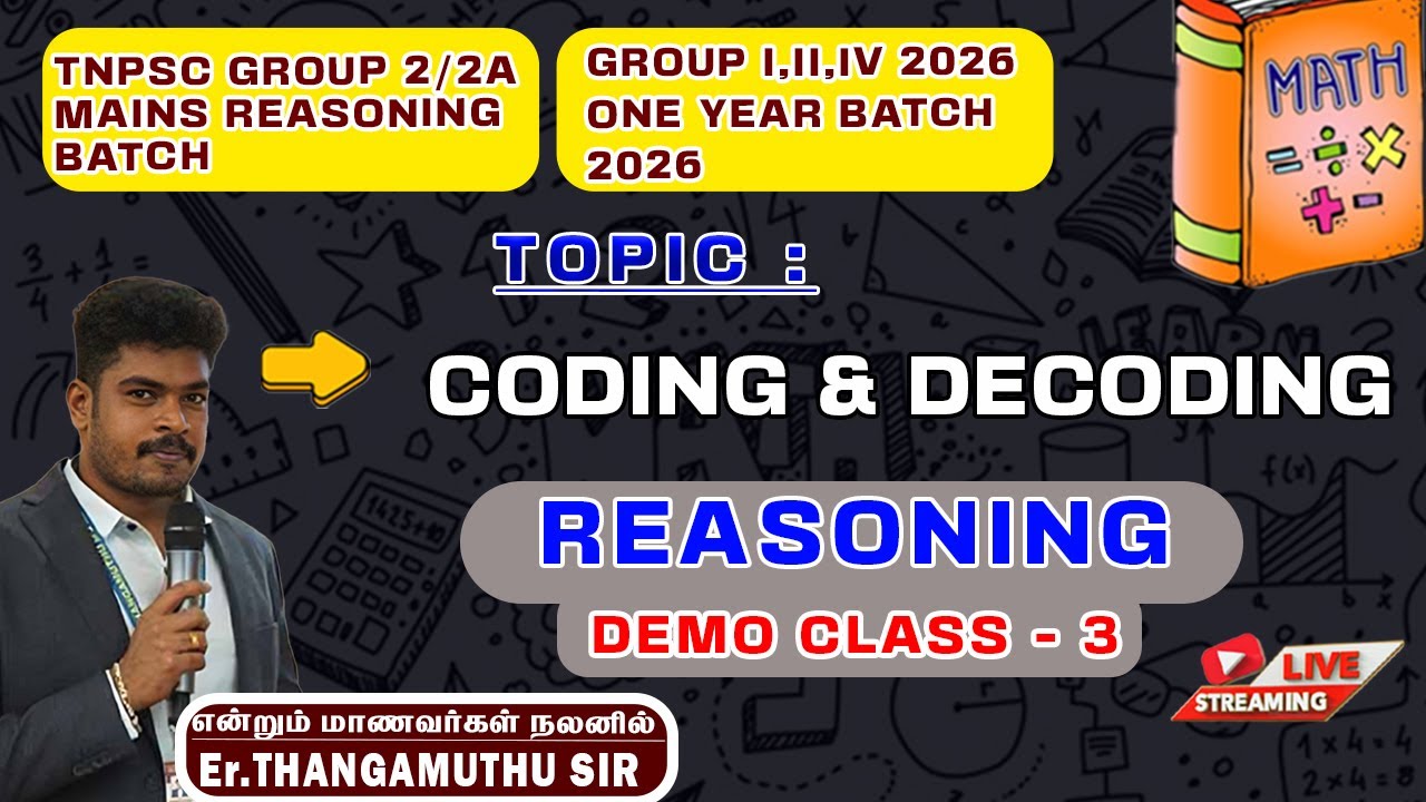 TNPSC GROUP 2/2A mains || reasoning Coding & Decoding || demo class- 3 || @MathsbyEr.Thangamuthu ...