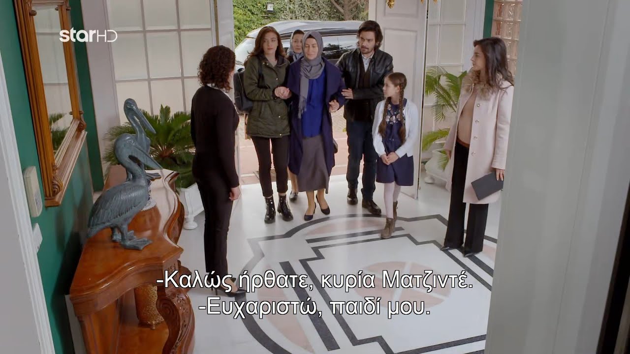 ELIF - trailer Παρασκευή 2.4.2021 - YouTube