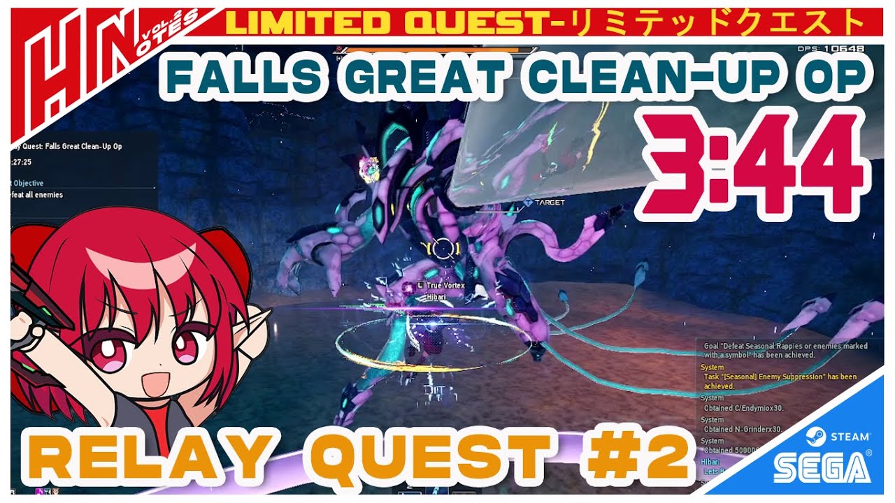 【PSO2NGS】Relay Quest 2:Falls Great Clean-Up Op Best Run 3:44(Sl/Fo ...