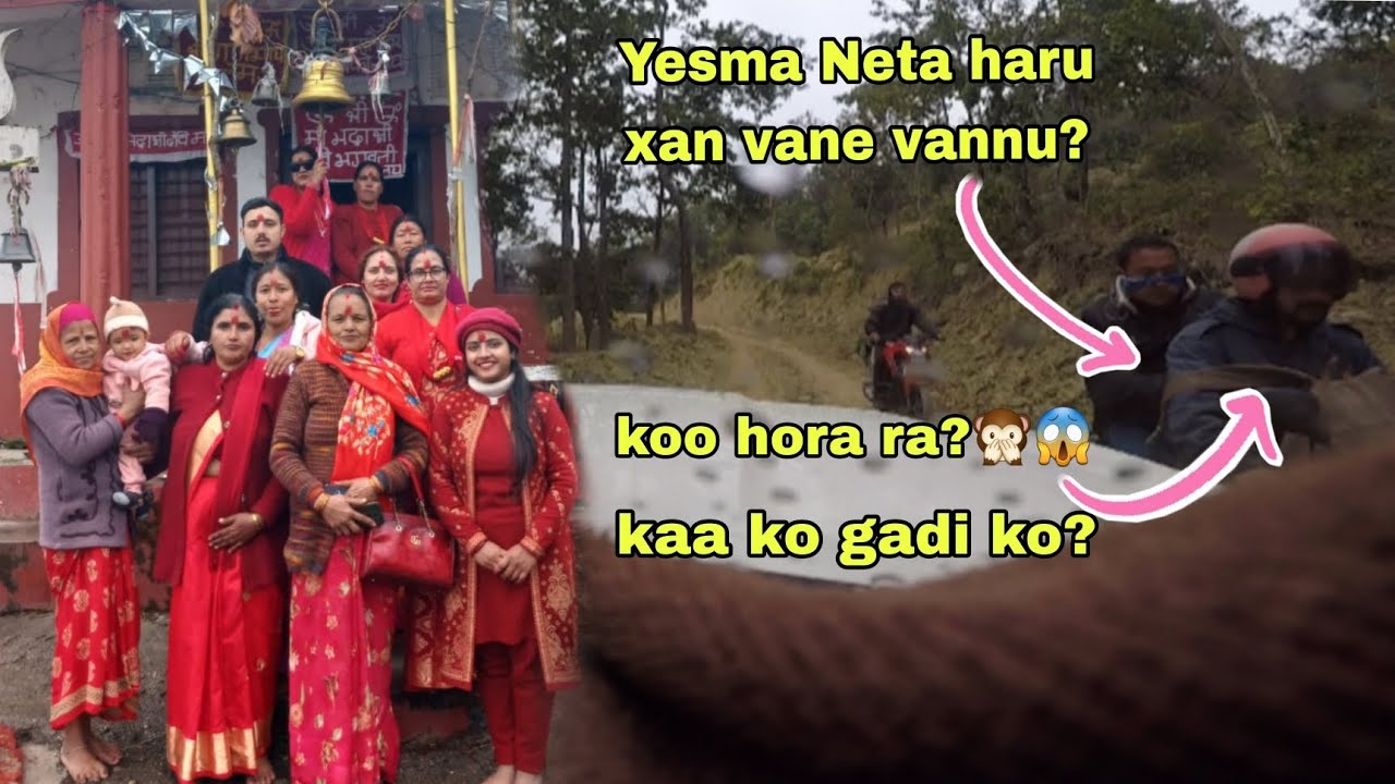 Deukhuri Dang Most Popular Place Visit Devikot and Kulpani With family ...