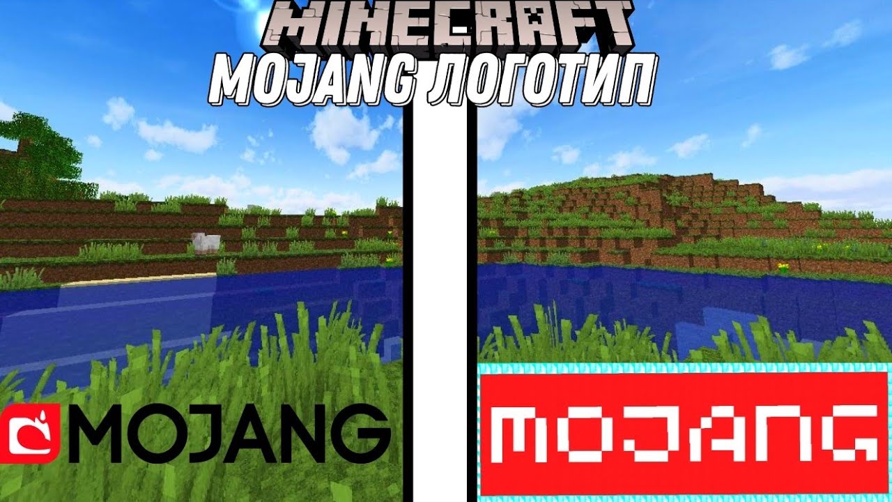 ️Мкпе туторіал : Моджанг логотип в Майнкрафті Бе/Mcbe tutorial : Mojang ...