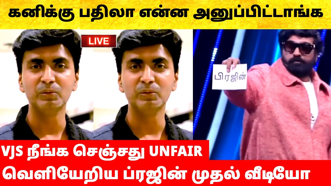 Bigg Boss Tamil Season 9 | Prajean first live after Eviction | Vijay ...