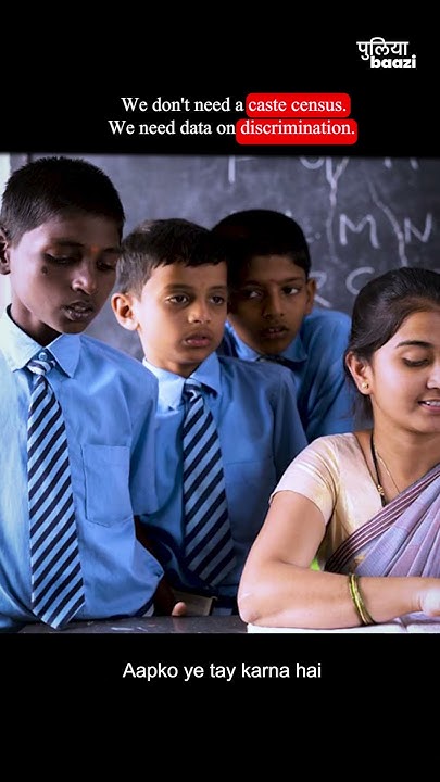 We don't need Caste Census, but discrimination data, says Pratap Bhanu Mehta #castecensus - YouTube