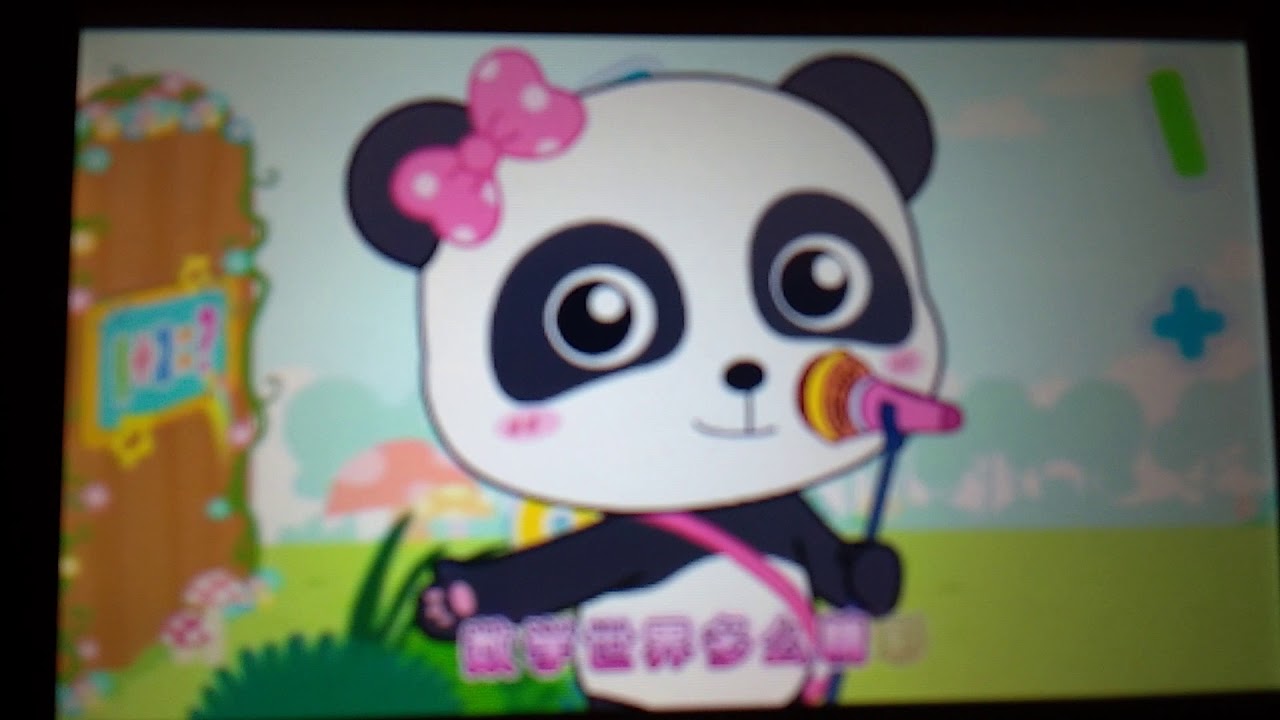 Baby Bus poorly - YouTube