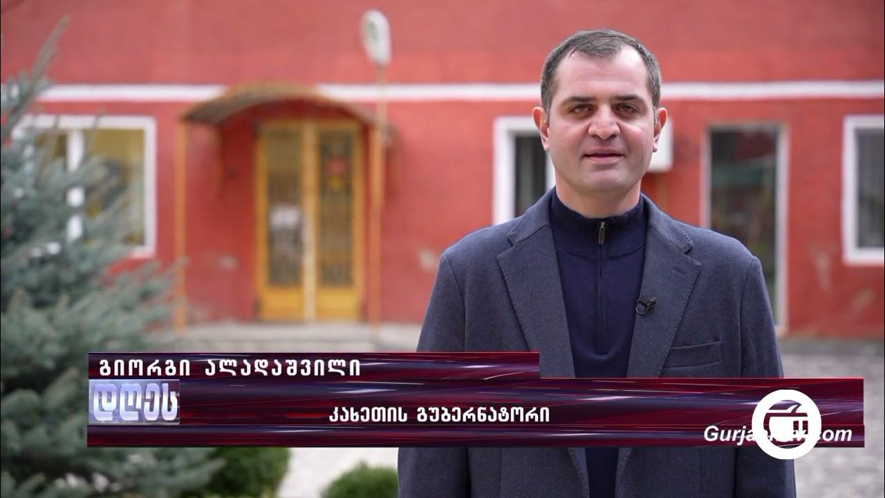კახეთის გუბერნატორმა და თელავის მერმა ექიმებს 3 მარტი მიულოცეს Youtube