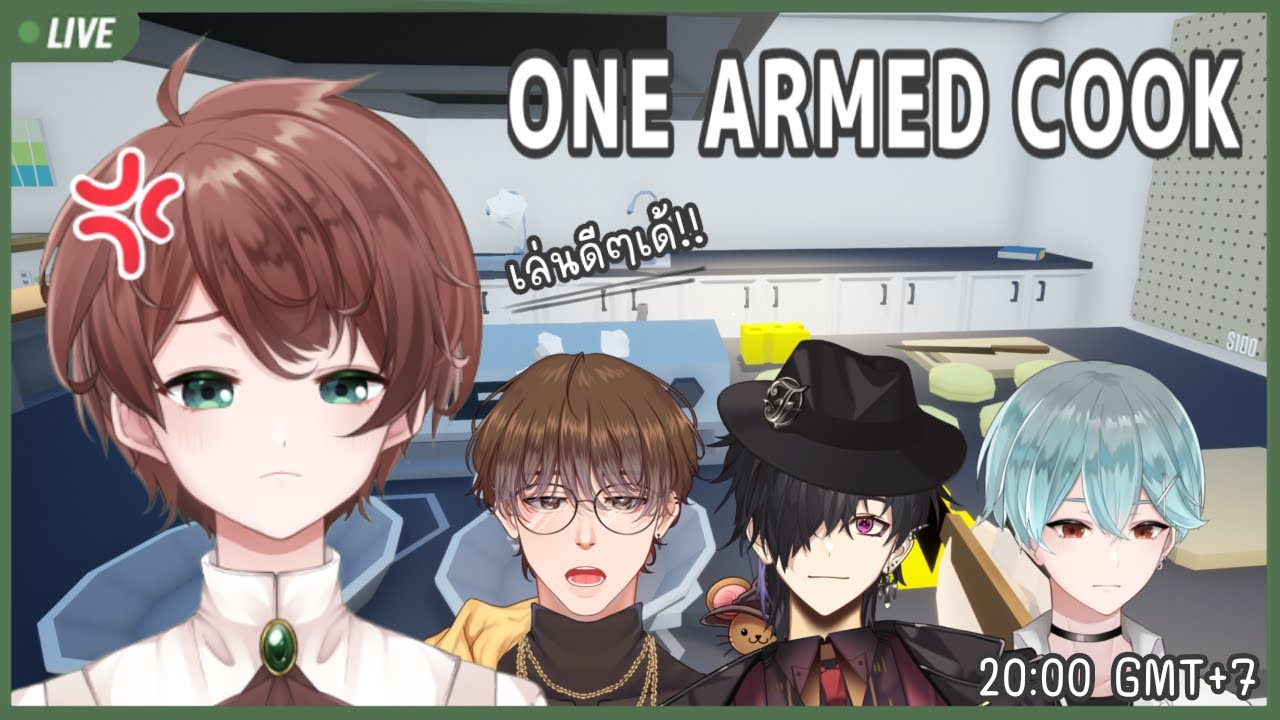 【🔴 one arm cooking 】 เชฟป้ะ ตึ้งตึดิงๆตึ่งตึ๊ง 「 Anthia | Elpis ...