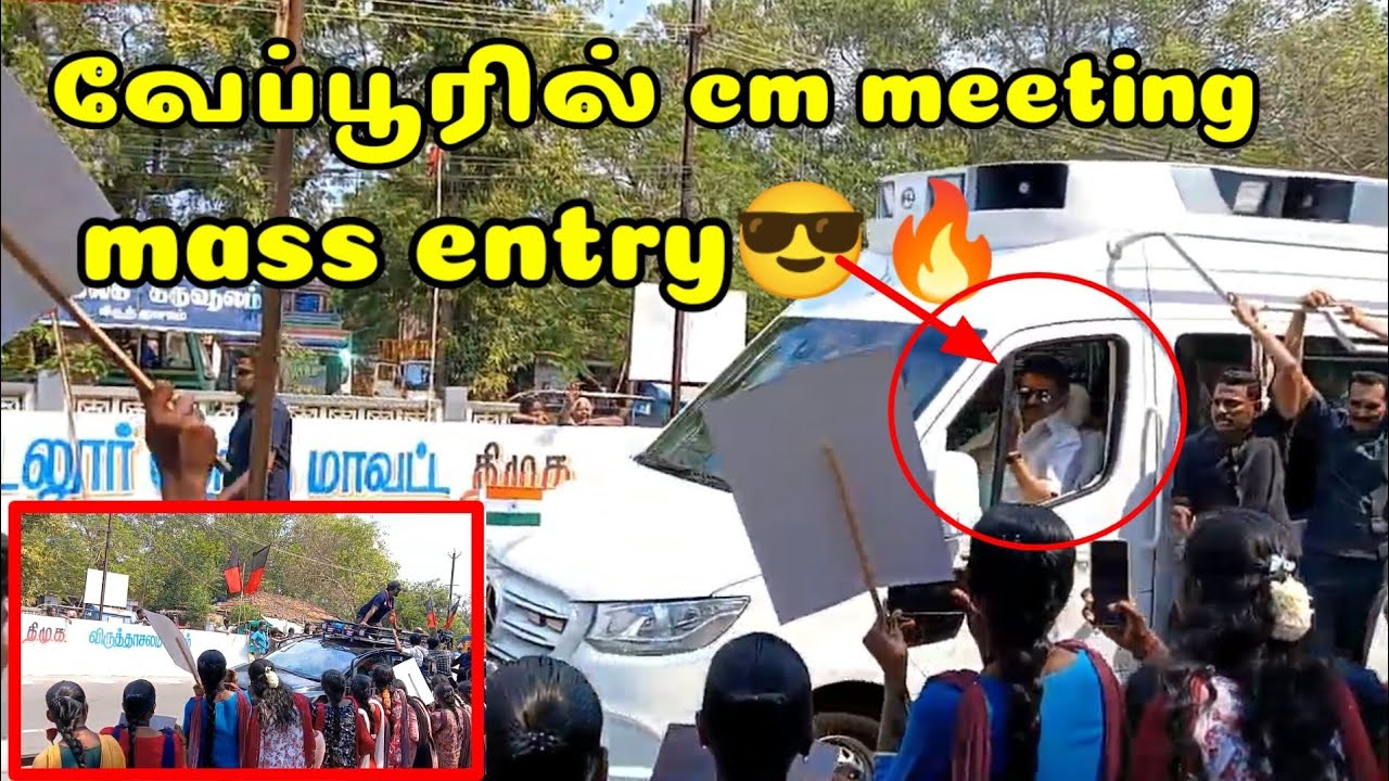 veppur cm meeting | veppur cm meeting live | stalin live speech | # ...