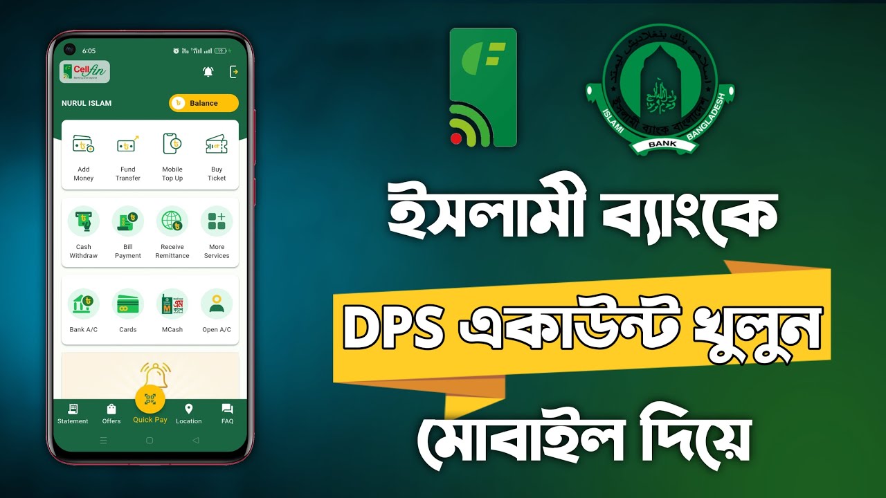 Islami Bank DPS Account Opening | সেলফিন থেকে ইসলামী ব্যাংকের ডিপিএস ...