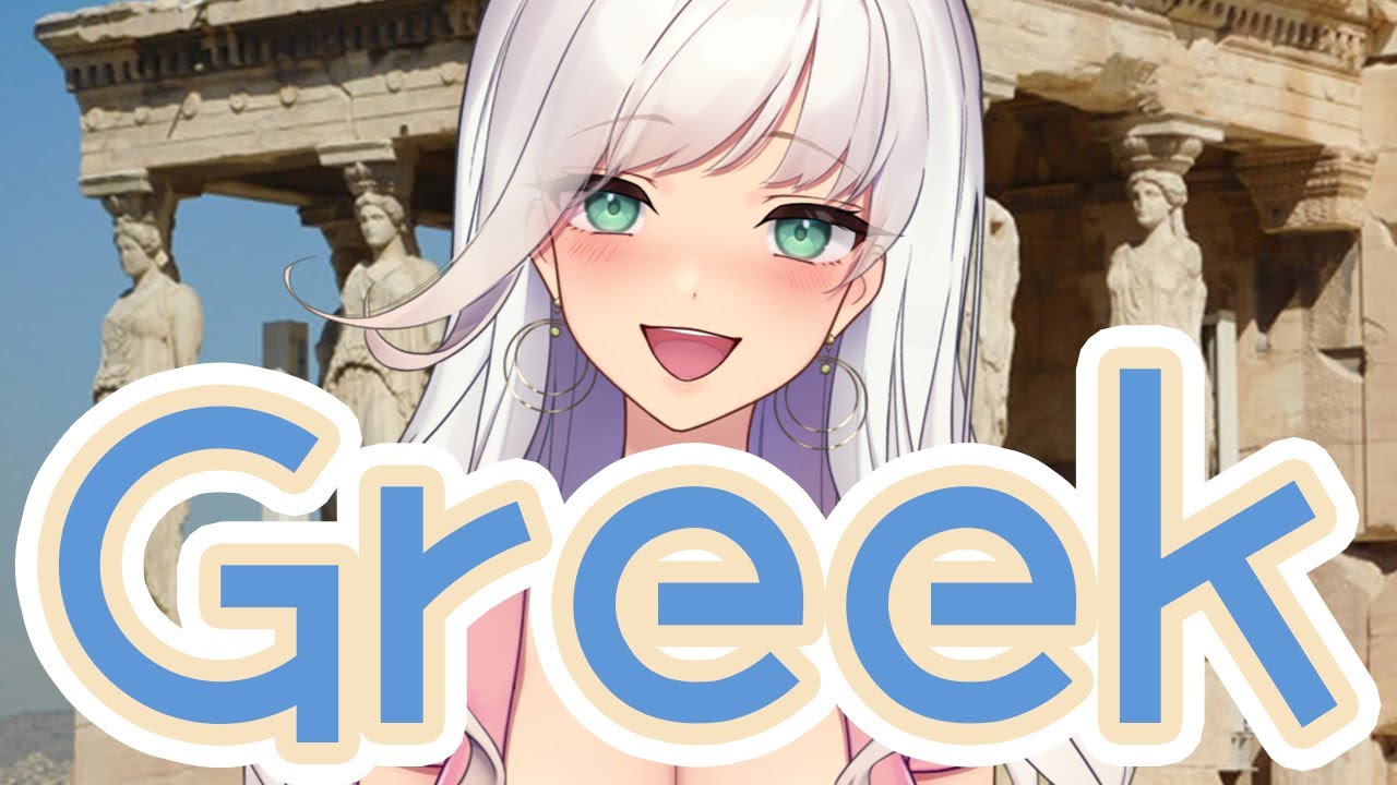 20230915 Let's learn Greek in English with Japanese Vtuber!! Part2 [JP ...