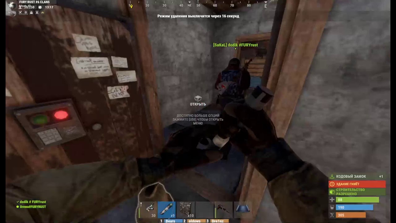 СТРИМИМ RUST!!! FURY RUST#6 - YouTube