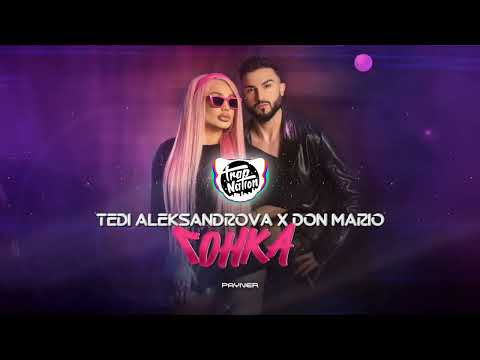 TEDI ALEKSANDROVA & DON MARIO - GONKA EDIT VERSION (BY TANEFF)