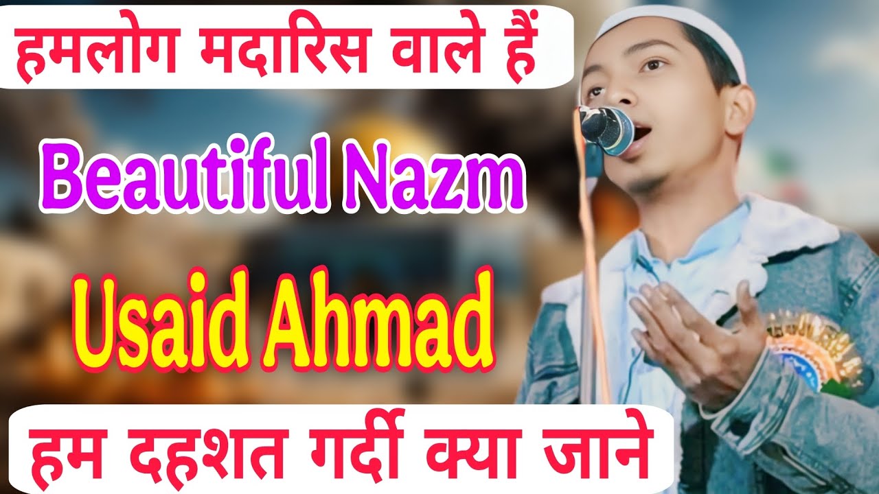 Osaid Ahmad Osaid New Nazm 2024 by @DeeniIjlas - YouTube