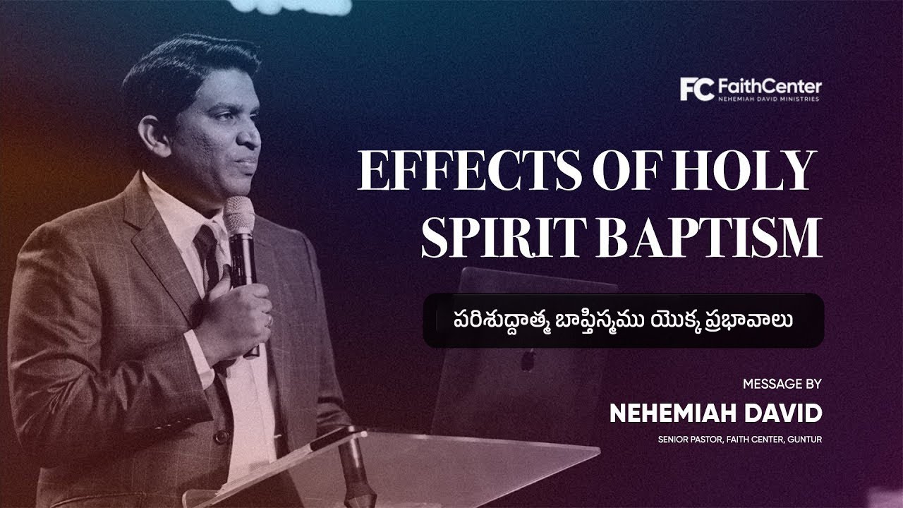 Effects of holy spirit baptism | పరిశుద్దాత్మ బాప్తిస్మము యొక్క ...