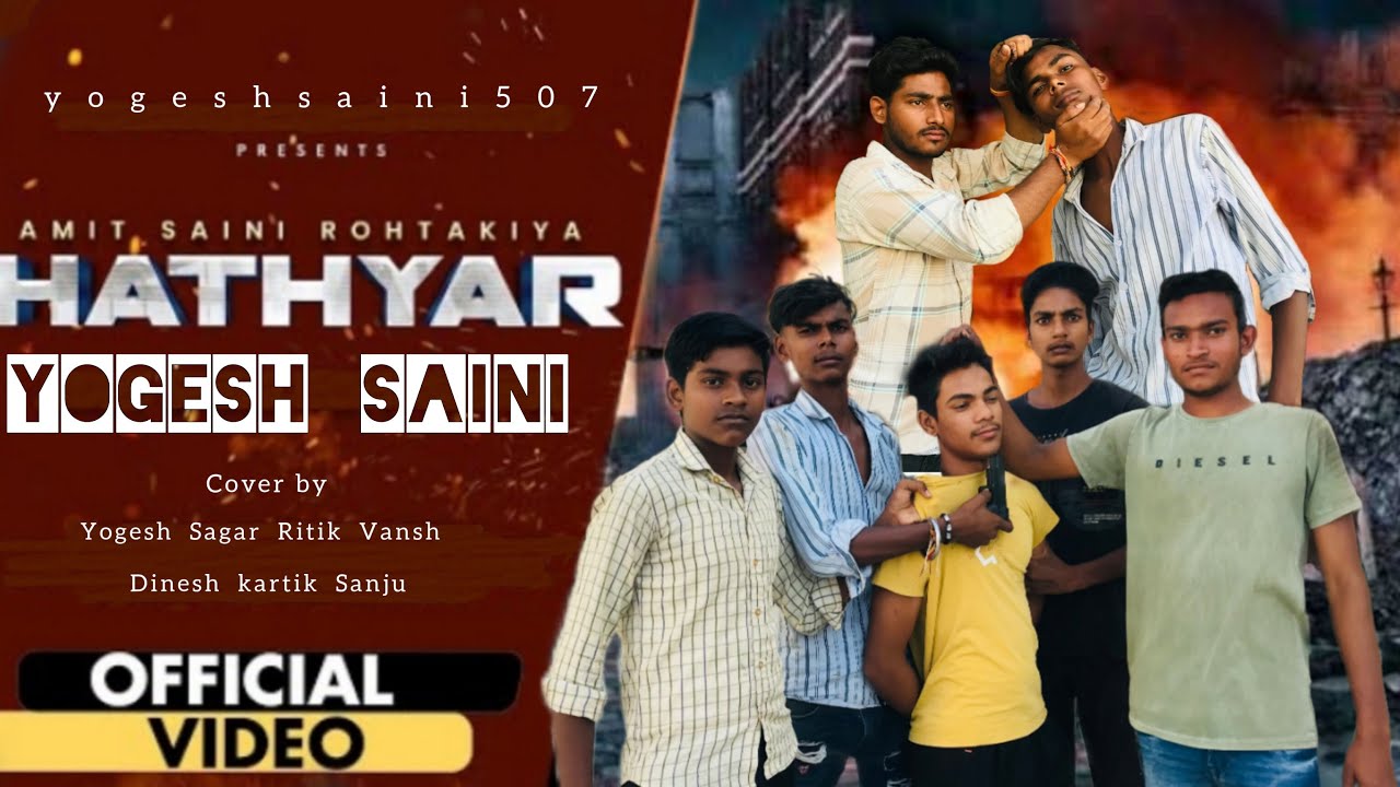 HATHYAR (Official Video) AMIT SAINI ROHTAKIYA | Yogesh Saini | Latest ...