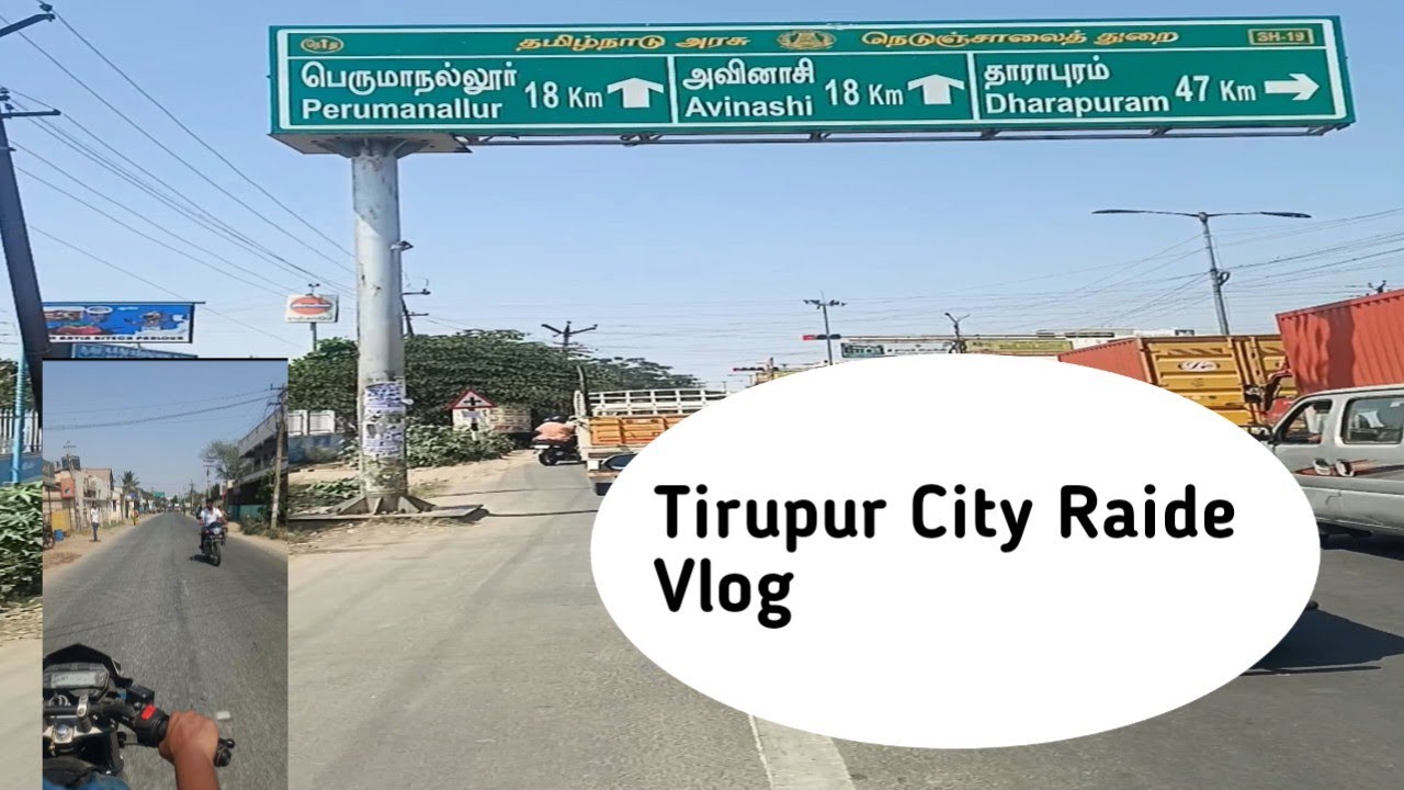Tirupur City Raide | Tirupur Palladam Road | திருப்பூர் சிட்டி ரெய்டு ...