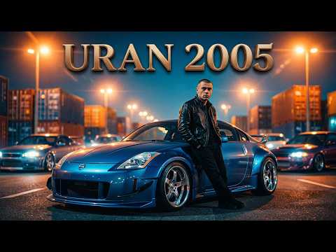uran 2005.